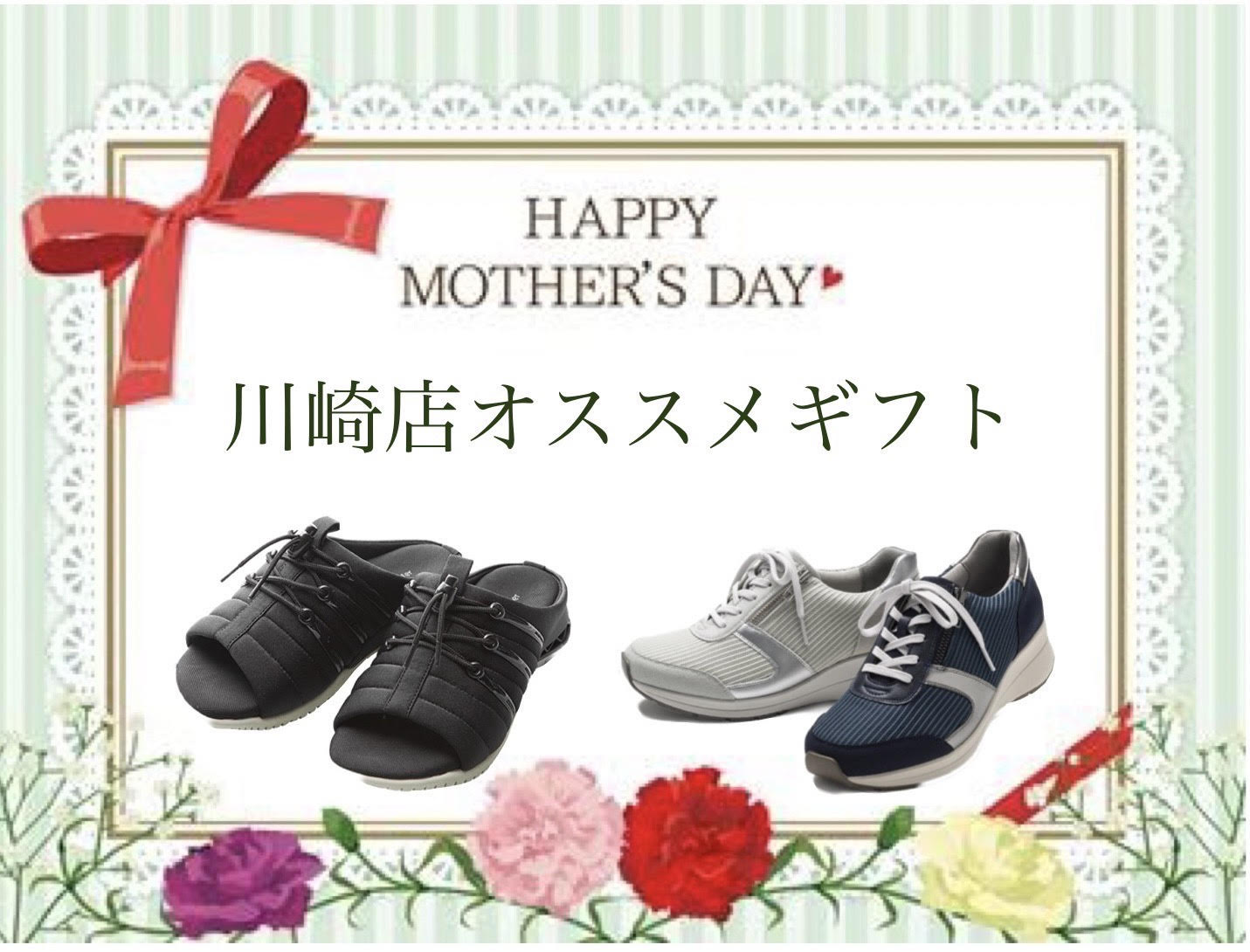 unnamed (28) – AKAISHI 直営店